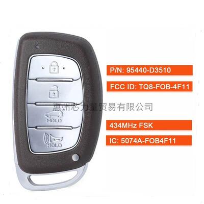 适用现代2016-2017现代途胜遥控智能卡434MHZ47芯片95440-D3510