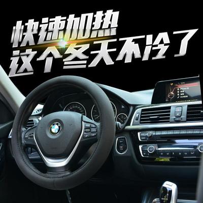 汽车方向盘套冬季电加热改装车把套12v防滑冬天车载用品女短毛绒