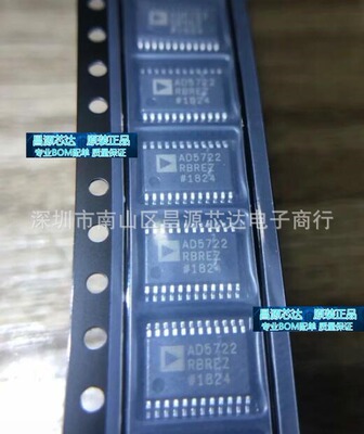 AD5722RBREZ丝印AD5722封装TSSOP-24数模转换器芯片