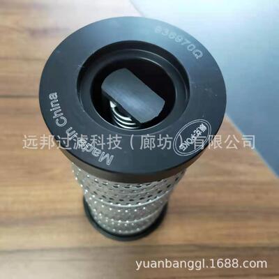 供应颇克936970Q回油液压过滤器滤芯