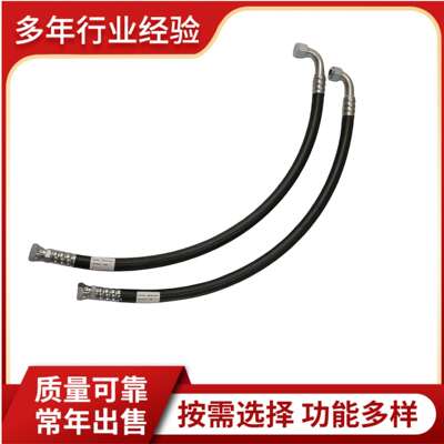 208-62-41572压油管挖机液压系统配套软管配件