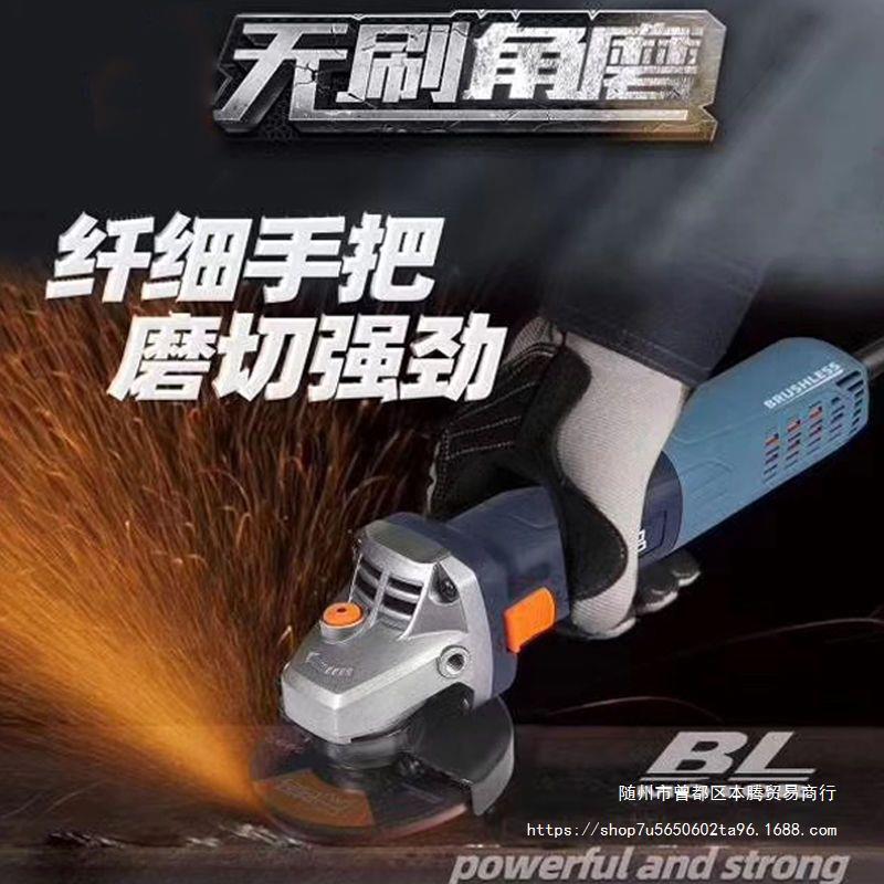 无刷工业级调速角磨机交流手砂轮磨光抛光机其他交流电源有刷马达