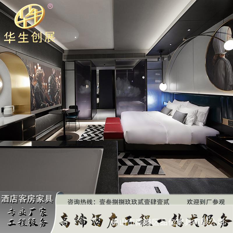 简约现代酒店客房成套家具酒店床箱床头酒店开放式衣柜茶水柜沙发