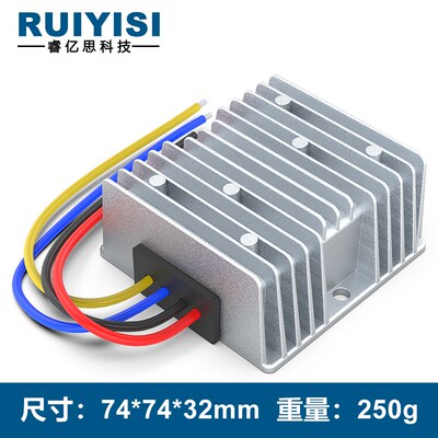RUIYISI 隔离电源50~100V转12V转换器72V60V转12V降压模块变压器