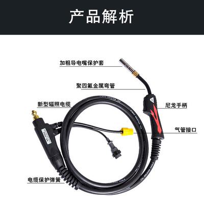 一件包邮二保焊枪20200A经济0a接350a件500A二保焊机焊配8米10保