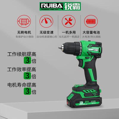 锐无刷充钻大扭力手霸电电钻家用手持多功锂能电起子机电动螺9824