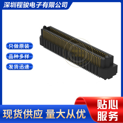 ADM6-40-01.5-STL-4-1-A-TR 160PIN 0.64MM板对板连接器高密度阵