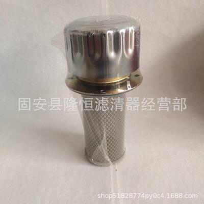 供应EF1-25EF2-32液压空气滤清器加油口通气帽空滤器现货