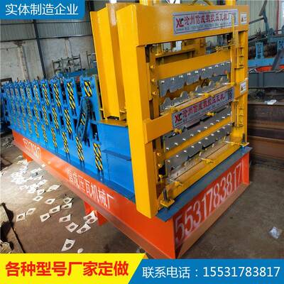 全自动三层压瓦机840-900-850一机多用彩钢瓦成型机琉璃瓦设备