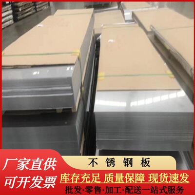 409L铁素汽体不C钢板022r锈11Ti车配咨询件用量大价优汽车专用