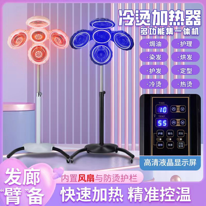 新款美发智能烘发机理发店冷烫加热器发廊电脑加速器染发焗油机器