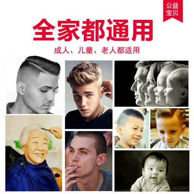 递头发理发器大人梯头机小孩锑头电剃子剔刀刮刀推光头电推剪寸头