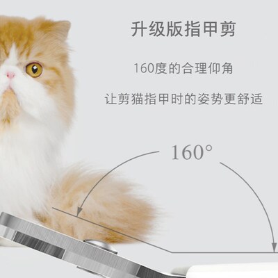 马甸老赵 猫乐适猫用指甲剪指刀成幼猫通用神器宠物用品指甲钳