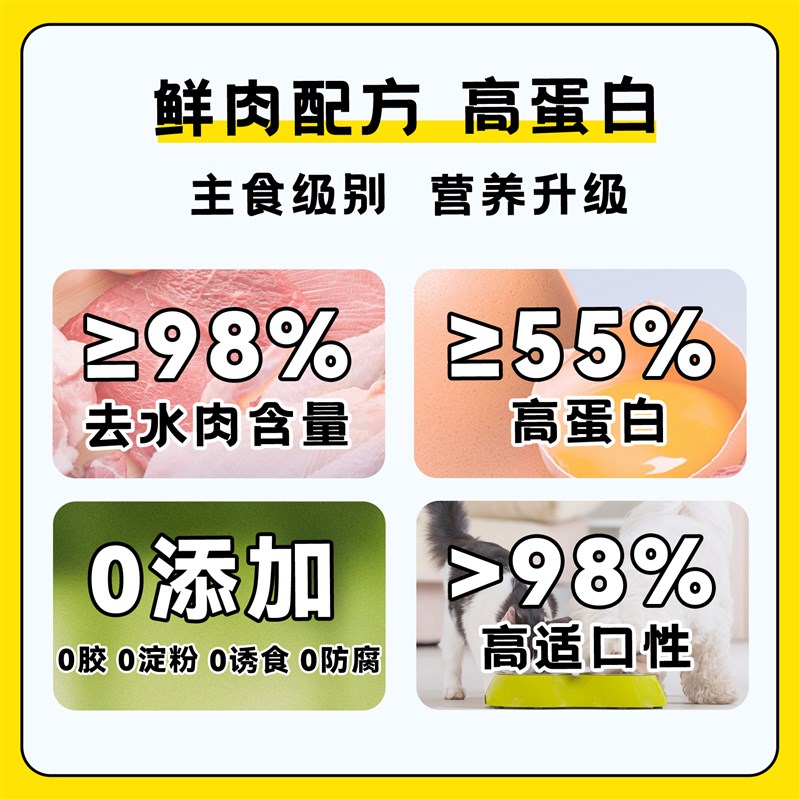 吾迪宠爱全价主食湿粮肉布丁宠物迷你罐餐盒猫咪狗零食美毛肉啵啵