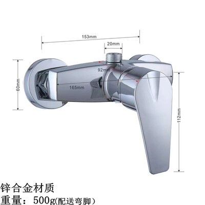 厂家明佳淋浴龙头浴室冷热水龙头暗装沐浴混水阀花洒开关