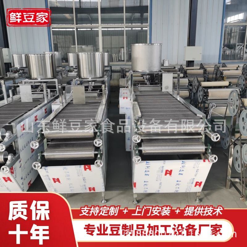 大型仿手工豆腐皮机器 豆皮制作机器 商用豆腐皮机设备