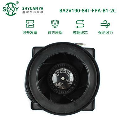 原装玄亚BA2V190-84T-FPA-B1-2C 230V 190mm 净化器离心风扇
