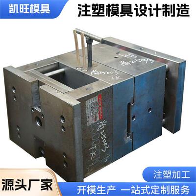 工厂定制密塑料模具注塑GDF加工塑来图精样A来BS料制品注塑模具加