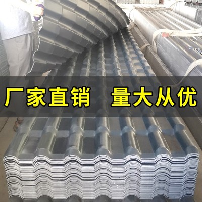 合成树脂瓦片屋顶加厚塑料琉璃瓦仿古屋面一体石棉瓦隔热建筑用
