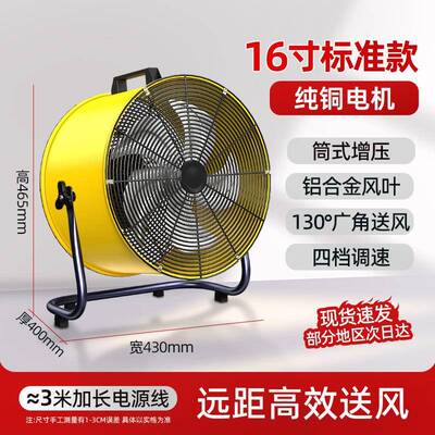 工业工风扇强力PDS-xbl电风扇加厚地大功率落地圆筒趴地扇爬地扇