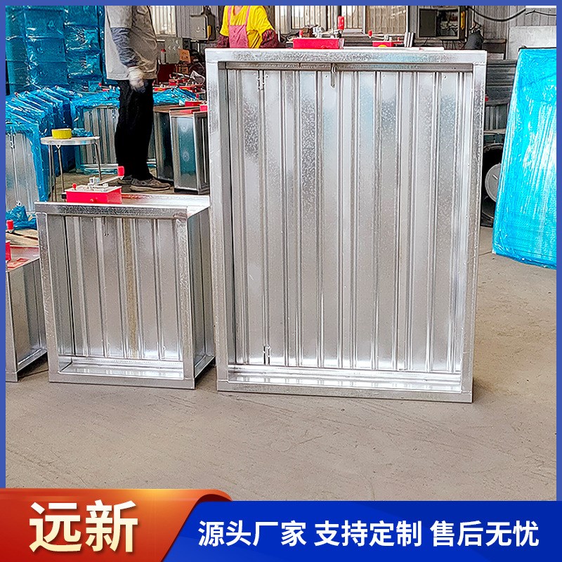 防火阀不锈钢手动电动风量调节阀止回阀70度280度排烟防火阀