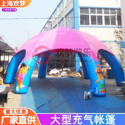 充气广告篷展ZP-75412览八四角户外商角印场活动开业商帐品字广告