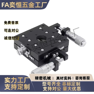 手动滑台位移台E-EIC01-40 60 80 125/EJA01-25 40 60 80 100 120