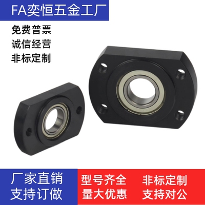 法兰型带座 调心球轴承BFK01 02 03 06-1200 1201 1202 1203ATN