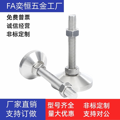 脚杯BZS01-50850/5010100/5012125/6016150/8020100/10024125重载