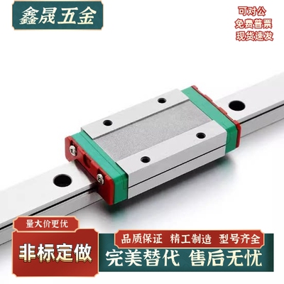 直线导轨IAC/IAS/IAF/IAD/ IAJ/IBJ/IAV/IAP/IBC01 02 05 06 11 1