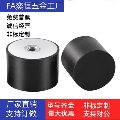 橡胶减震座BGOMA/BGOMAC/BGOMAL/BGOMAS35260 40250 现货工厂直发