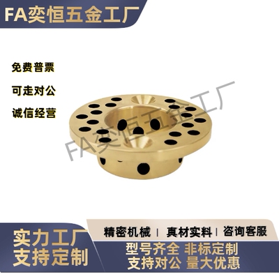 法兰一体无油衬套MPKZ16 18 20 25-12 15 20 25 30 35 40 现货