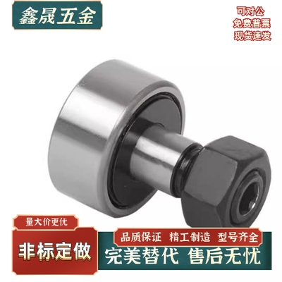 凸轮随动器BTL/BTLP-10/12/13/16/19/22/26/30/32/35/40/47/52/62