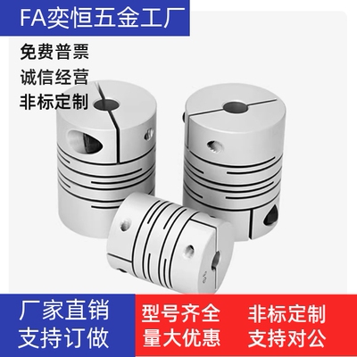 现货 CPDW40 CPDW19/25/32/50 CPDW32 CPDW25 CPDT32/40联轴器