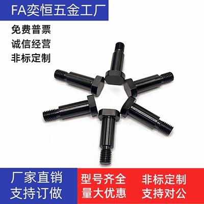 带肩铰链销轴CLBGHN4 5 6 8 12-L22 30淬火加硬钢发黑螺帽固定型