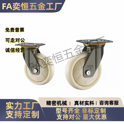 现货JED JEB  JEA- 100   125  150  200  重载型脚轮 万向型脚轮