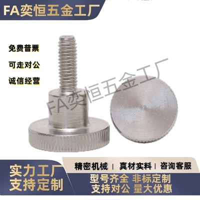 C-NKB4/5/6/8/10-10/15/20/25/30/35/40台阶型旋钮米思米压纹把手