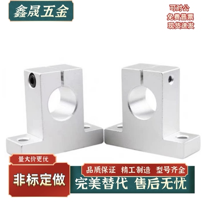 轴支座GCL01/02/08/09-D12 D13 D15 D16-H10 H15 H20H25H30H40H50