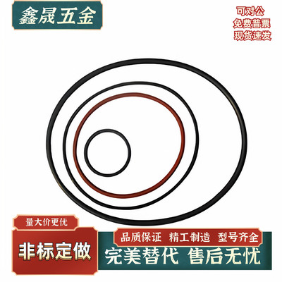 O型密封圈 ORD-C3C3.1C3.5C4C5-D9D20D160D190D164.4D300D330D340