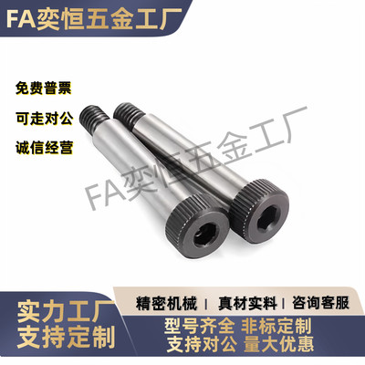 内六角螺钉TBH11-d5d5.5-L10L15L20L25L30L35L40 L45 L50 L55现货