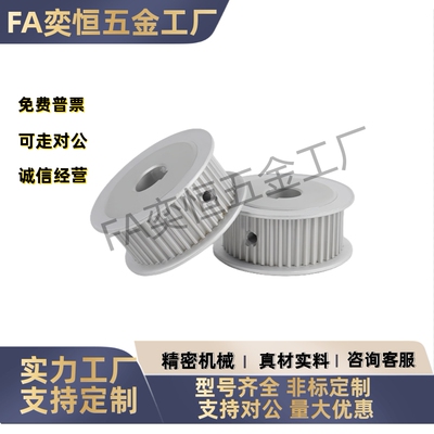 同步轮EBF41-S3M150-30 32-A-P N-d5 d6 d6.35 d7 d8 d10 d11 d12