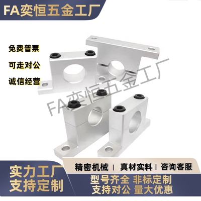 导向轴支座T型SHPTA/GCR08-D10D12D16-H10H15H20H25H30H40H50现货