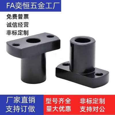 导向轴支座底座用支座RBN03-D6 D8 D10  MFSLF MFSTF LFSBF LFSTF