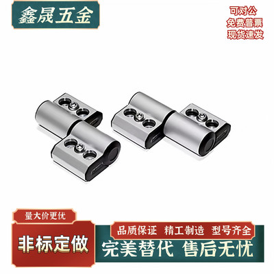 单向可调阻尼型HFK02/29/28-55/HFK34/33-77.5  平型扭矩蝶形铰链