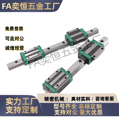 IAF IAC IAM IAJ 01 02 05 06 - H8 H10 H13 H16微型直线导轨滑块