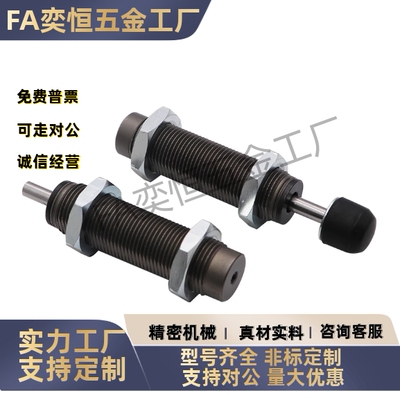 油压缓冲器C-MAKC/C-MAKS/0806/1005/1008/1210/1412/2020-L/M/H