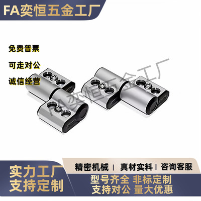 单向可调阻尼型HFK02/29/28-55/HFK34/33-77.5  平型扭矩蝶形铰链