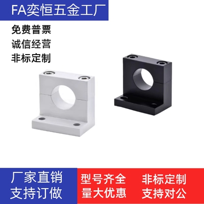 L分离型导向轴支座GDR08-D25D30D35D40D50-H30 H40 H50 H60 H80