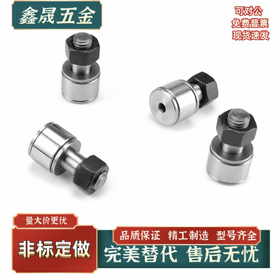凸轮轴承随动器 CFS2.5 3 4 5 6V-YIHEDA S-CFS2.5 3 4V-YIHEDA