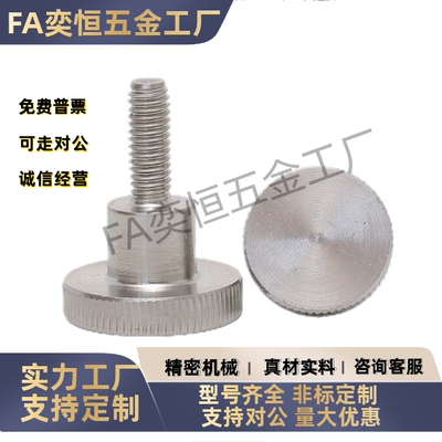 C-NKB4/5/6/8/10-10/15/20/25/30/35/40台阶型旋钮米思米压纹把手